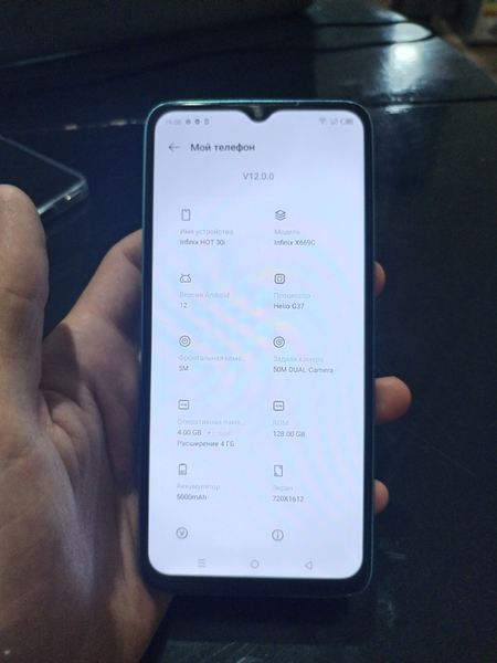 Infinix hot 30 I