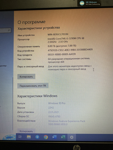 Продается ноутбук