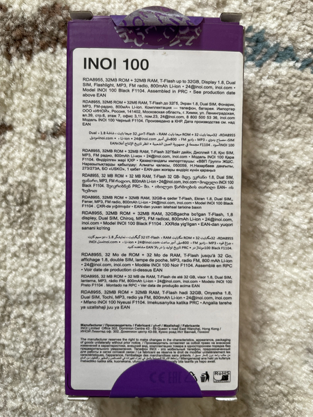 Inoi 100 (1 haftadan ko’p ishlamagan!)