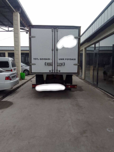 Gazelga bort sotiladi