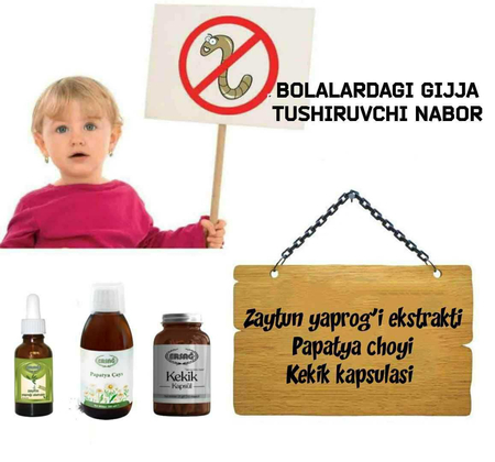 gija bolalardagi gijani tushirish паразит