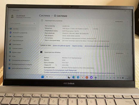 ASUS ZenBook UX425UG_ Q408UG