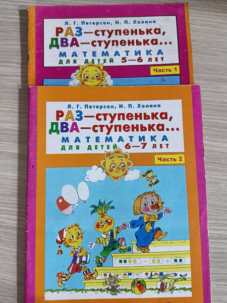 Книги для детей,
