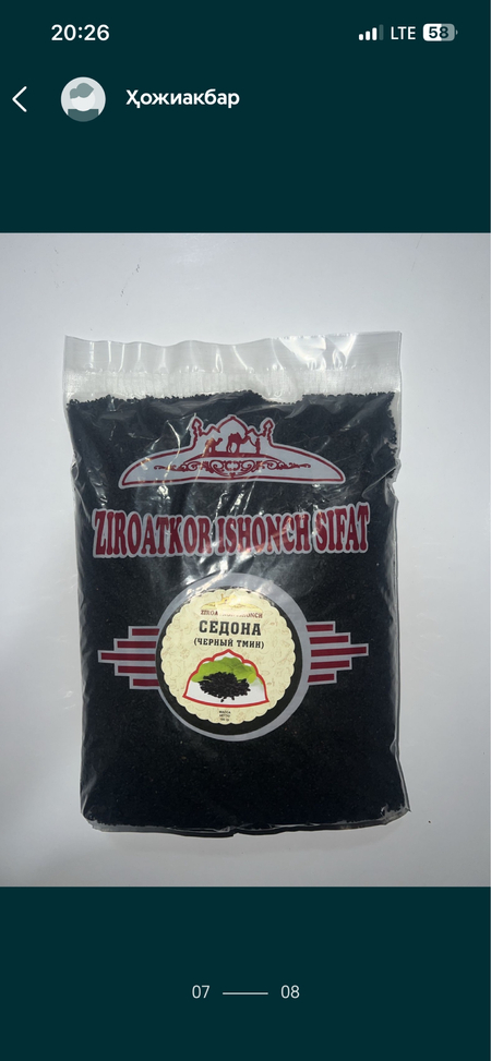 Ziravorlar arzon narxda optom