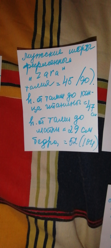 Продам фирм.мужские шорты