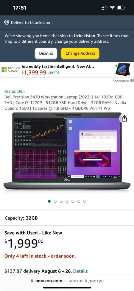 DELL Precision Intel Core i7-1270P озу16гб 256ssd Nvidio Quadro T550
