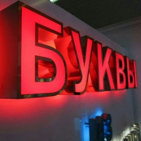 Tashqi reklama xizmatlari