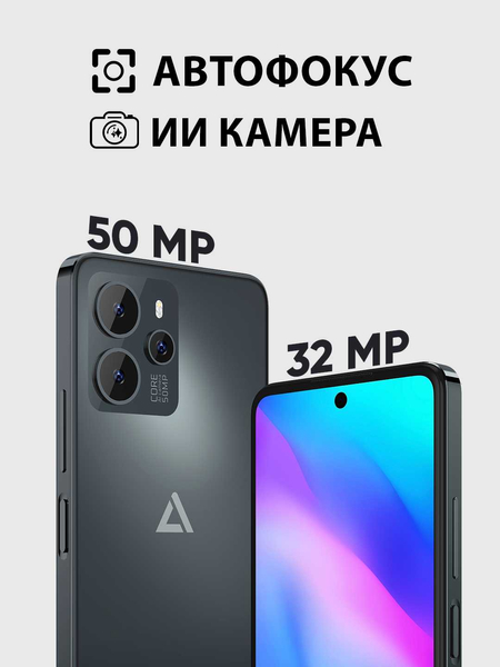 Смартфон Ajib X1 8/128 ГБ, черный