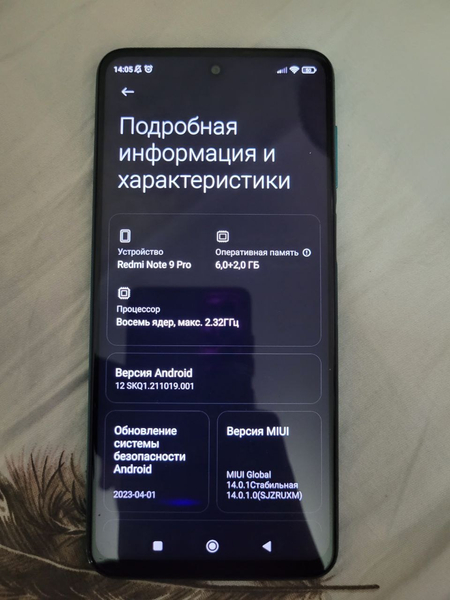Redmi not 9 pro 128'6+2