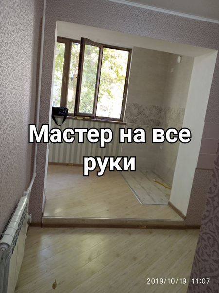 Кафельщик,сантехник кафелшик гипсокартон, ламинат
