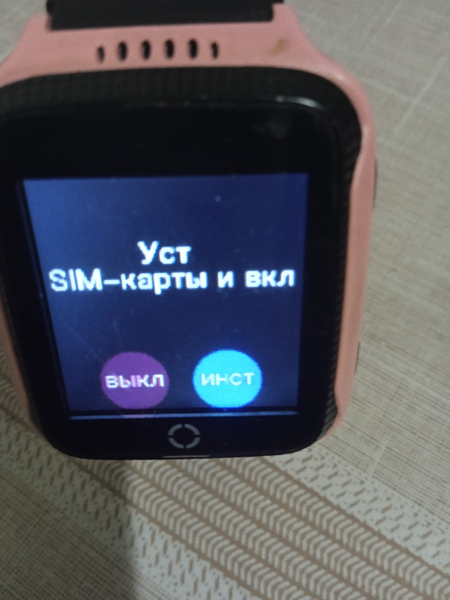 Смарт часы для девочек