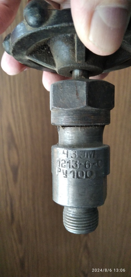 Продам три клапана