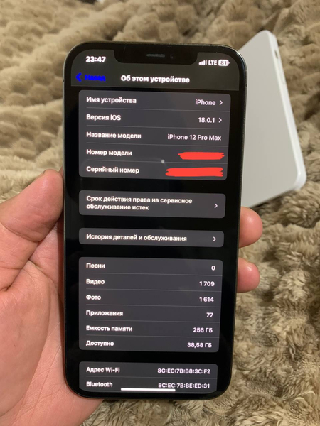 Iphone 12 pro max