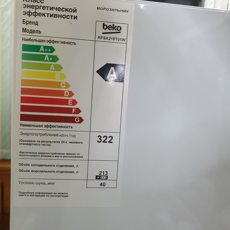 Продаётся морозильник 