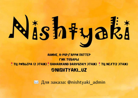 Галстук из аниме - игры Геншин импакт Genshin Impact
