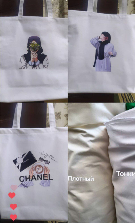 Текстильные сумки