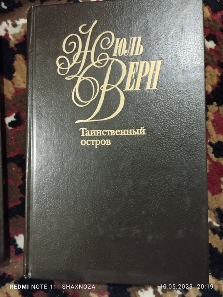 Kitob Jyul Vern, 1992 yilgi