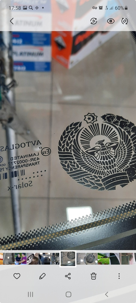 Автоойна на Оникс