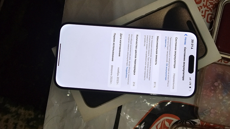 Iphone 15 pro max 256 gb. Titanium.