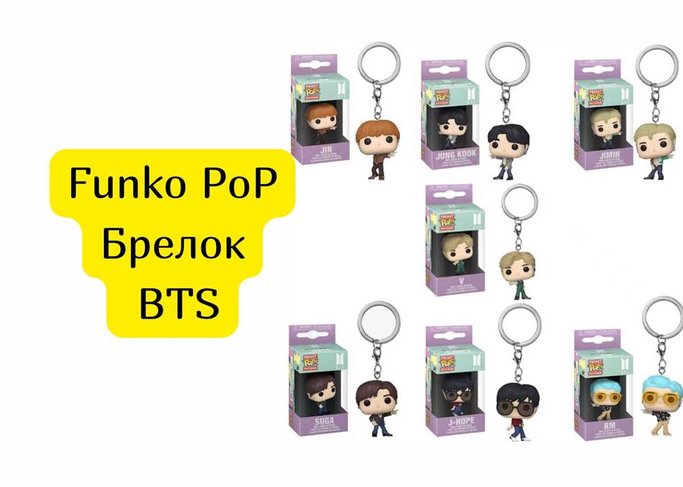 Funko PoP Брелок BTS