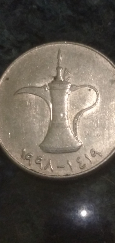 Срочно продам 1 дирахм ОАЭ