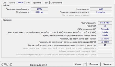 Продаётся Компьютер