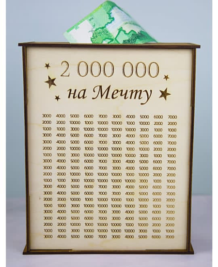 Копилка деревяная