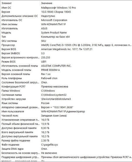компьютер I5-10505: gtx 1060: 16RAM: монитор + клавиатура
