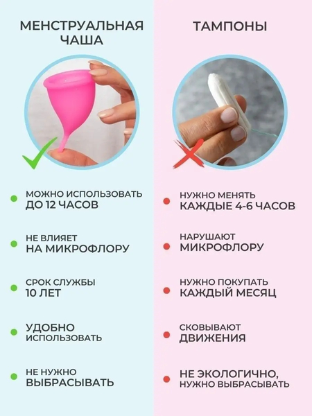 капа чаша многоразовая.
