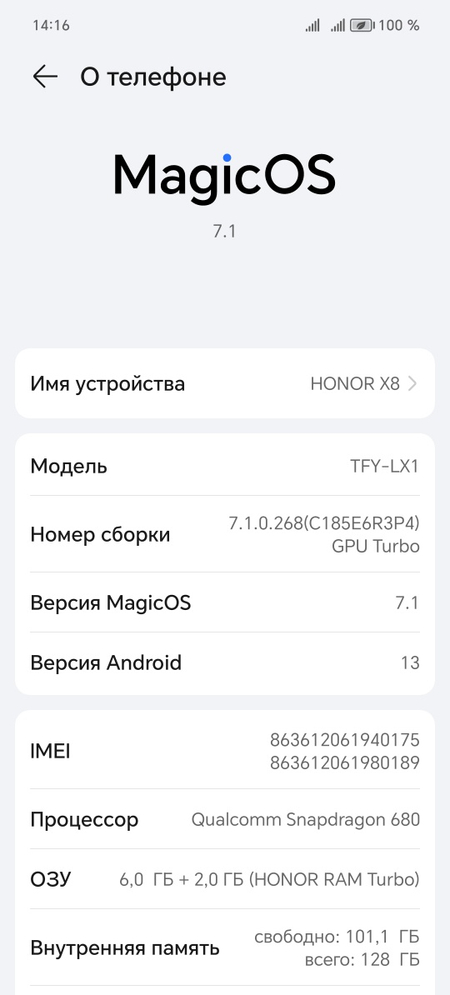 Honor X8. 8/128 GB. Titanium Silver.
