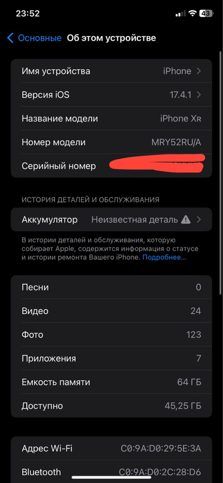 iPhone Xr 64 tali 2ta simli
