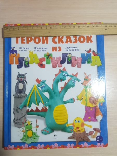Продаётся КНИГА !