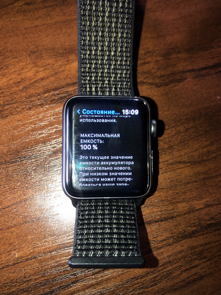 Apple watch 3 Nike