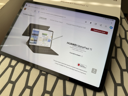 Планшет Huawei Matepad 11, 2021, 6/64