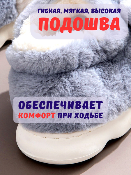 Плюшевые домашние тапочки Хаски 36-43 размер