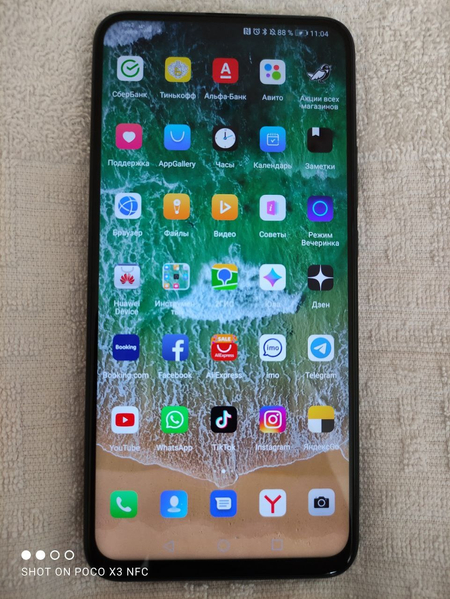 Huawei p smart z