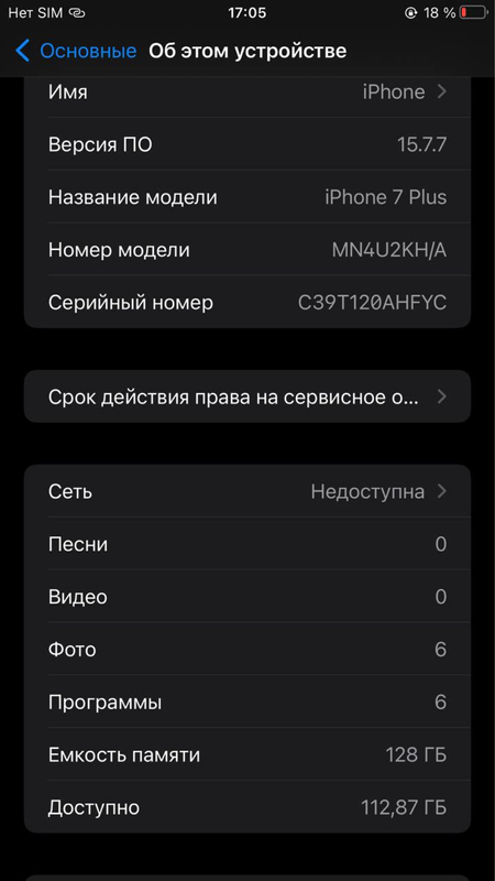 iphone 7 plus 128 gb