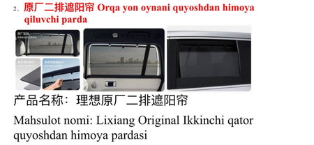 Lixiang L-7 Ultra