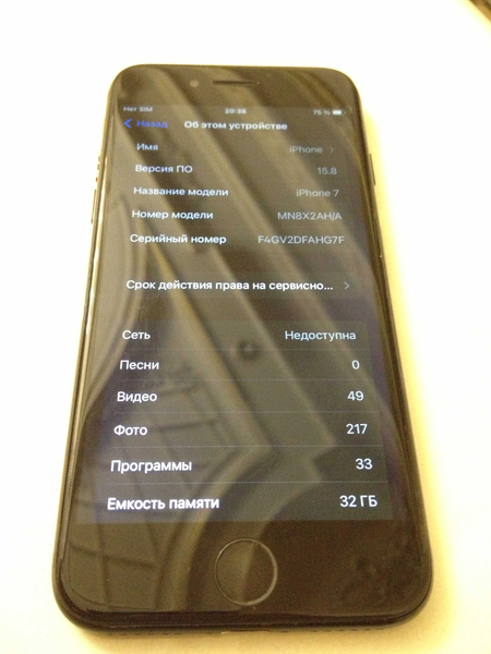 телефон iPhone 7 32gb