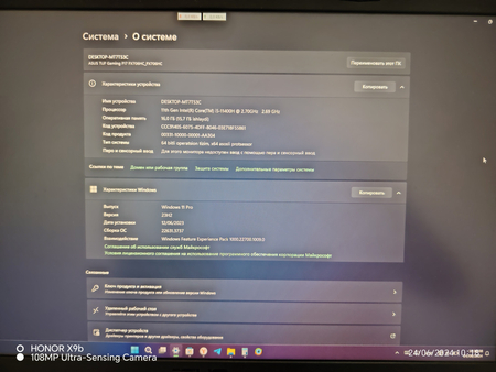 Asus TUF F17 sotiladi