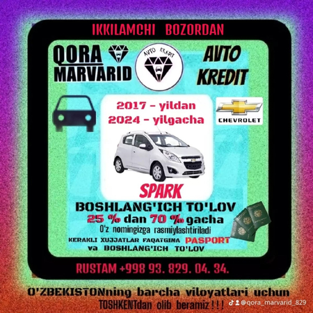 Spark avtomat | 18 no. |