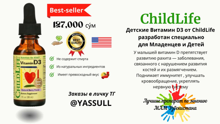 Создам продающиеся карточки для marketplace.