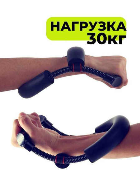 Эспандер для кисти. Эспандер для предплечья!