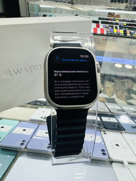 Apple Watch Ultra ideal 97%