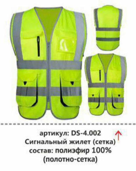 Спецодежда с вашим логотипом. Доставка.