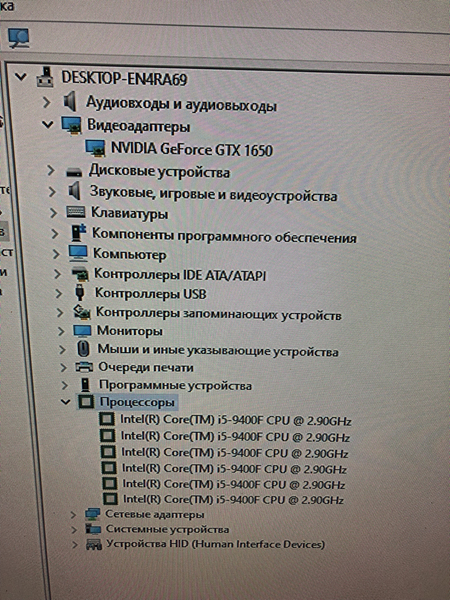 персоналний компуйтер игровой