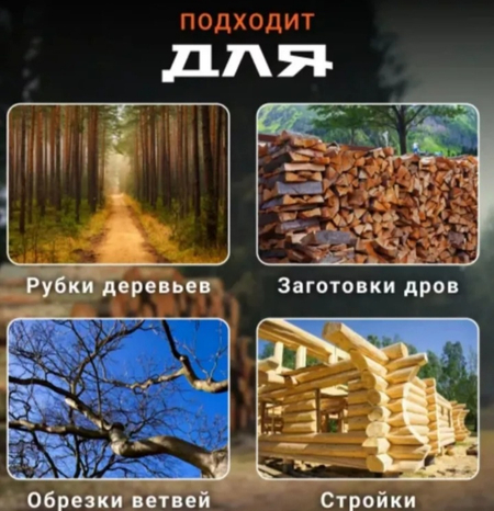 Акумляторная мини пила 21в 300.000сум.