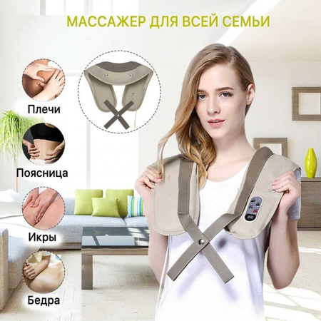 Массажер ударный с подогревом  для шеи,  плеч и спины Cervical Massage