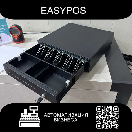 EASYPOS Kassa tortmasi dokonga Денежный ящик