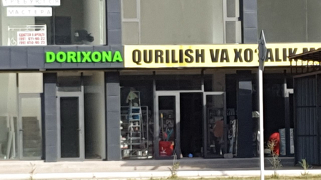 Аренда помешение